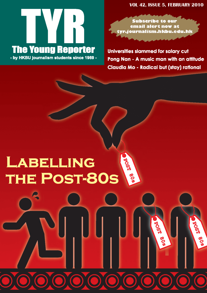 The Young Reporter Vol. 42 – The Young Reporter