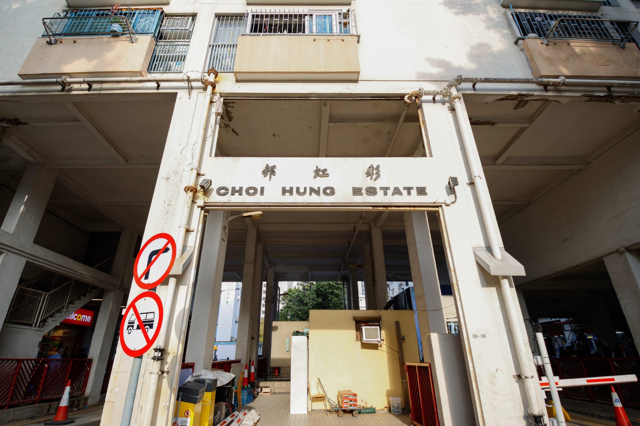 A glimpse inside Hong Kong’s iconic Choi Hung Estate amidst ...