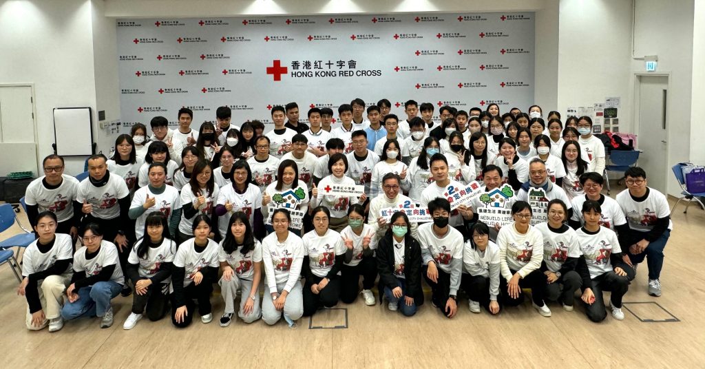 HK Red Cross uses technology to raise awareness on climate change – The ...