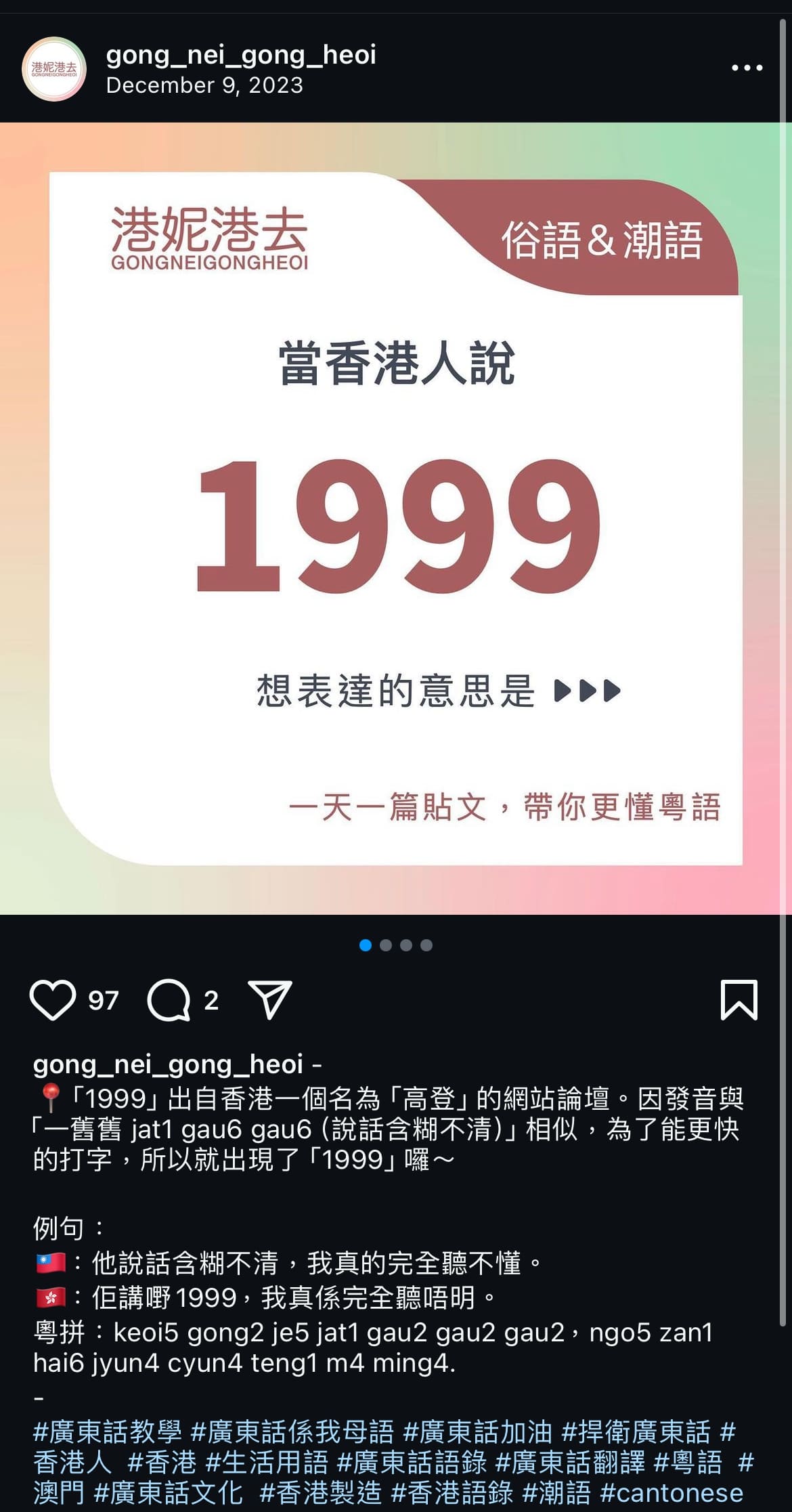 Canto slang connects Gen Zers in Hong Kong – The Young Reporter