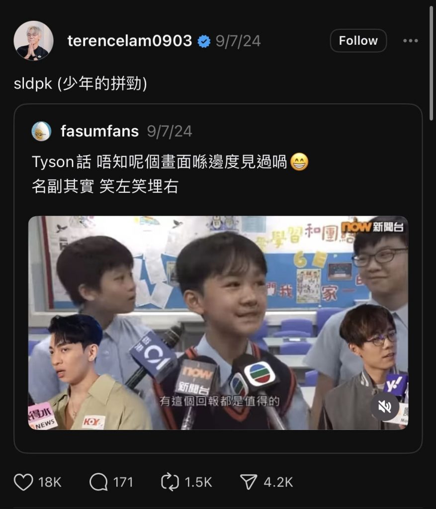 Canto slang connects Gen Zers in Hong Kong – The Young Reporter