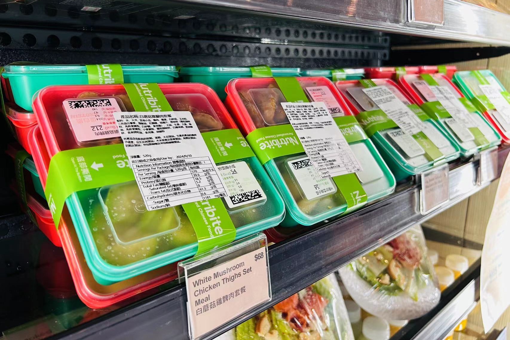 Health-seeking shoppers pick balanced meals via labeled diet boxes ...