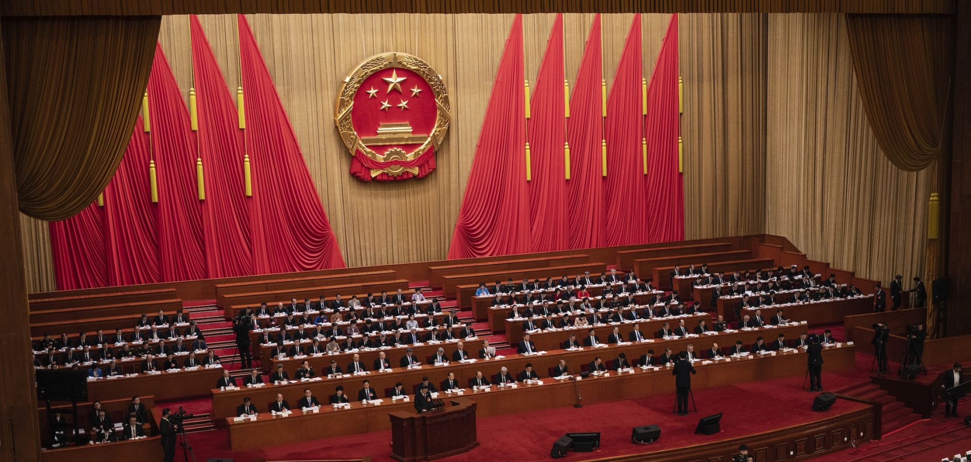Live: 4th Plenum of 20th Congress – The Young Reporter